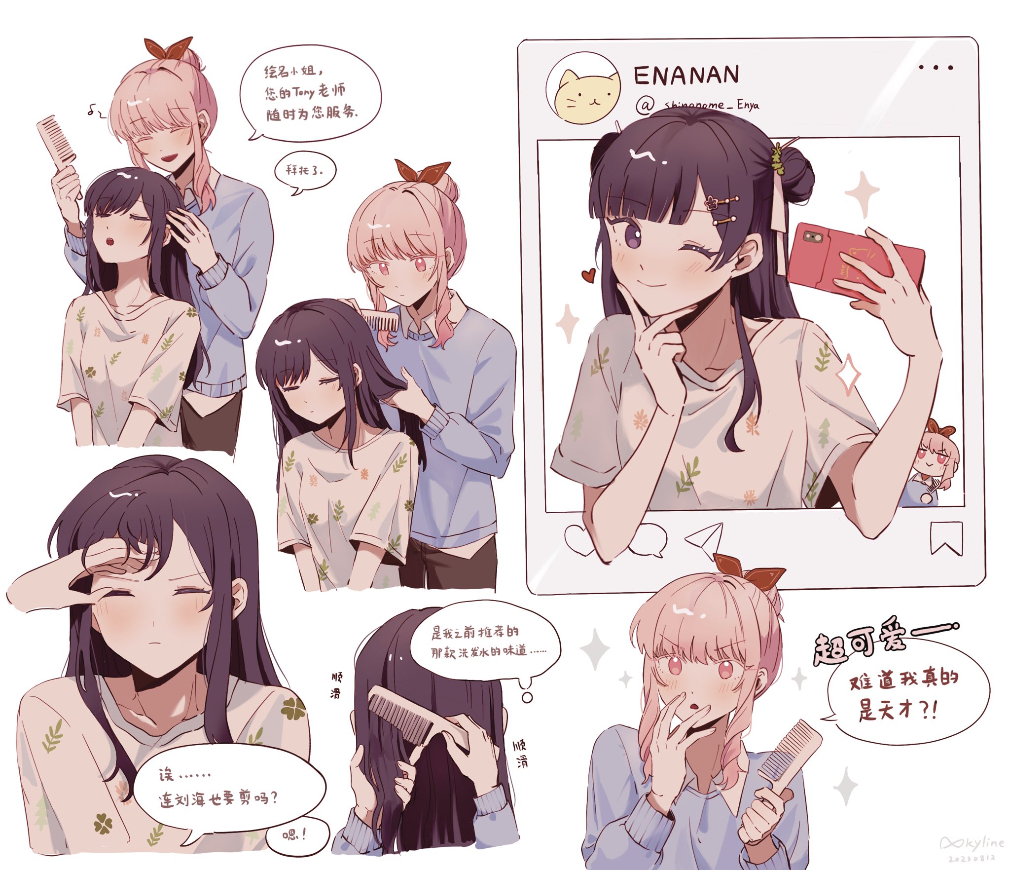 🎨 ena mizuki ༊*·˚ | Вдохновляющие персонажи, Феи диснея, Рисунки русалки