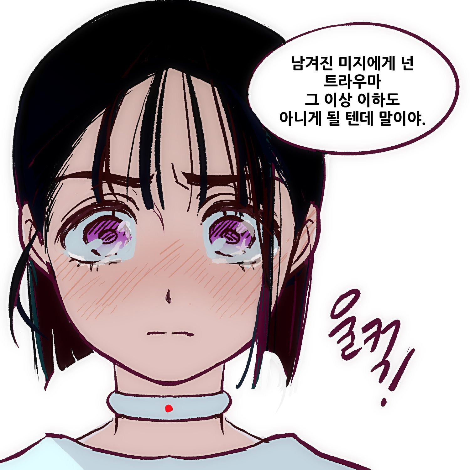 sua ⊹ ࣪ ˖ | Alien, Anime, Stage