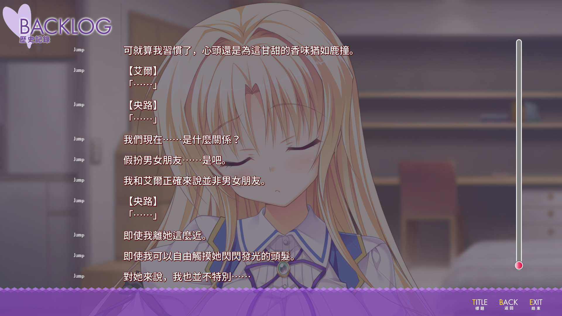 【Gal】《金輝戀曲四重奏》 — 燦爛與平凡之間的金色時光 - maxx0304的創作 - 巴哈姆特