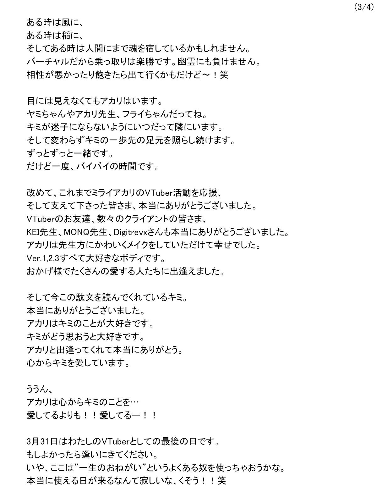 The Morgue (and Dead Pool) | Page 4 | The Virtual Asylum