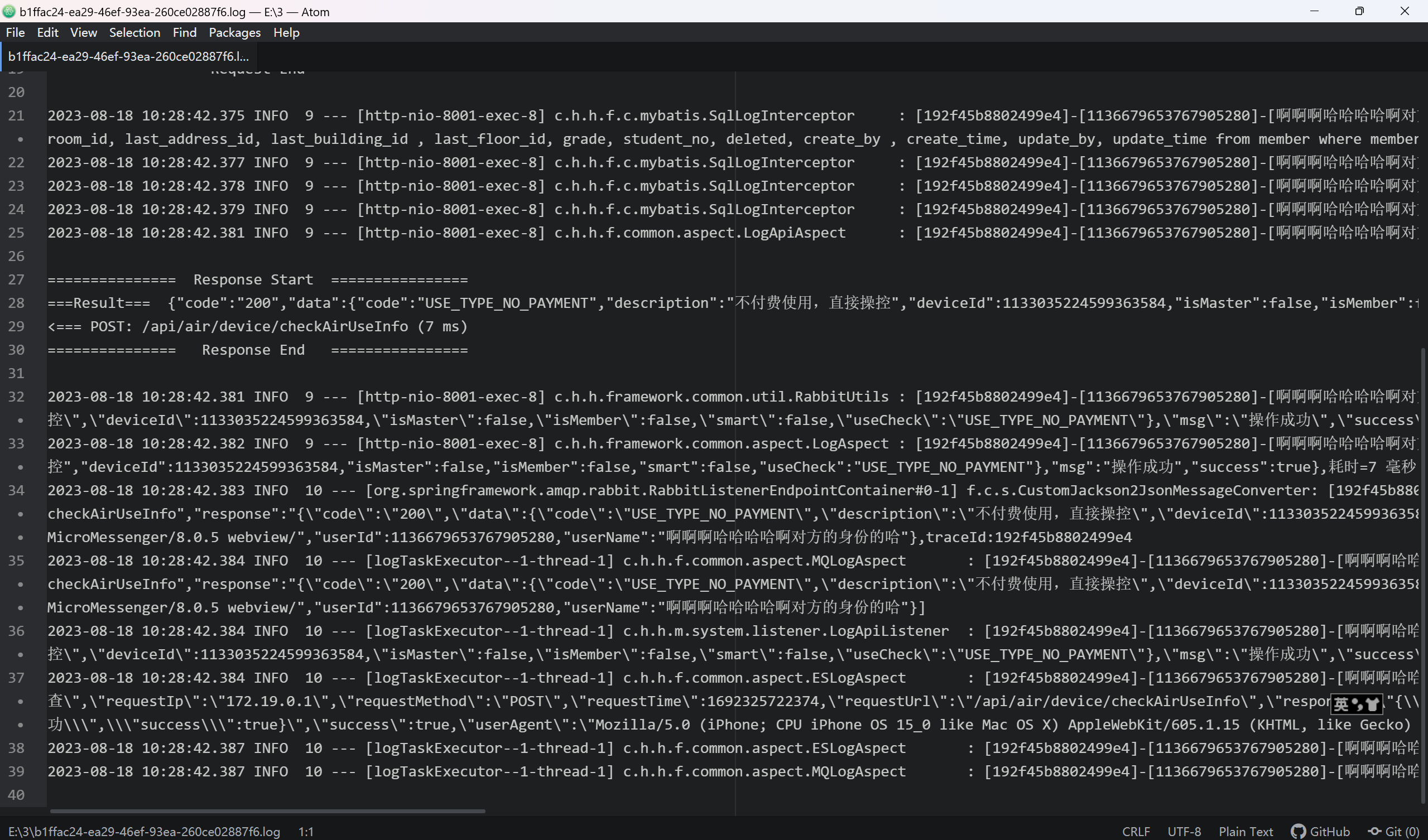 GitHub - Fly0708/FastTraceESLog