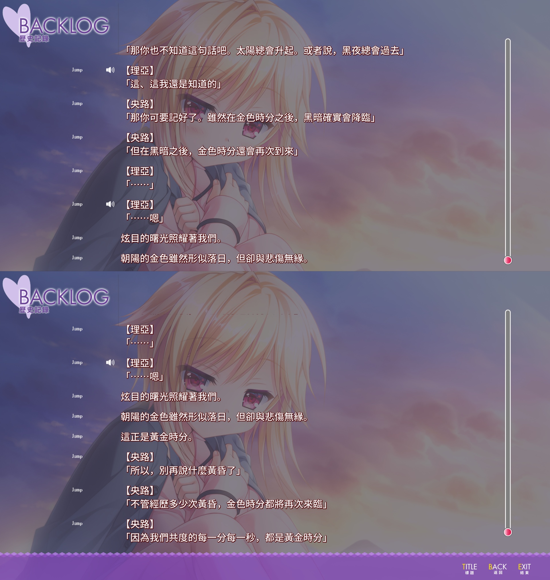 【Gal】《金輝戀曲四重奏》 — 燦爛與平凡之間的金色時光 - maxx0304的創作 - 巴哈姆特