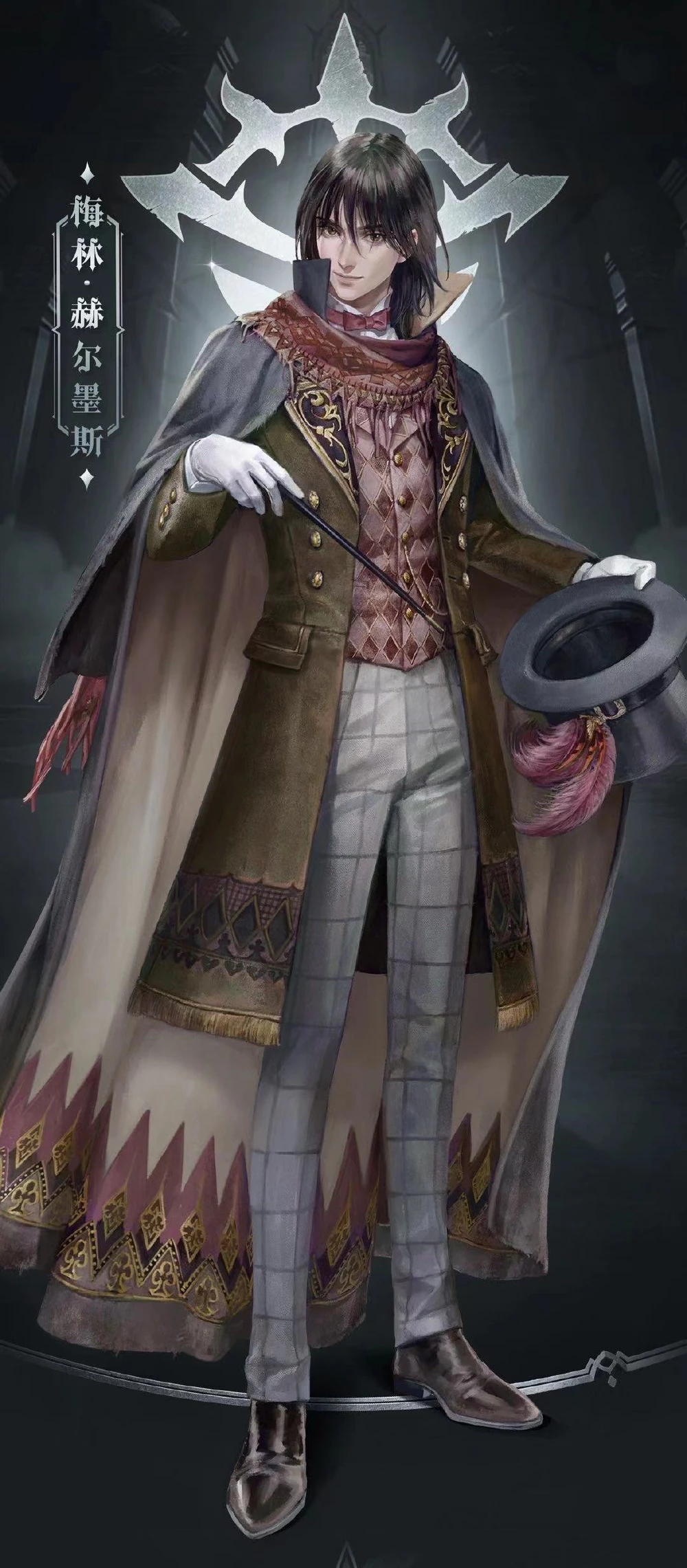 Merlin Hermes - Lord of the Mysteries Volume 7 The Hanged Man [诡秘之主 ...