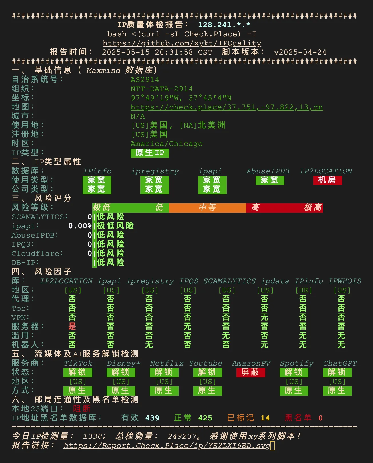 lightlayer换完ip后仍无法免登入看youtube