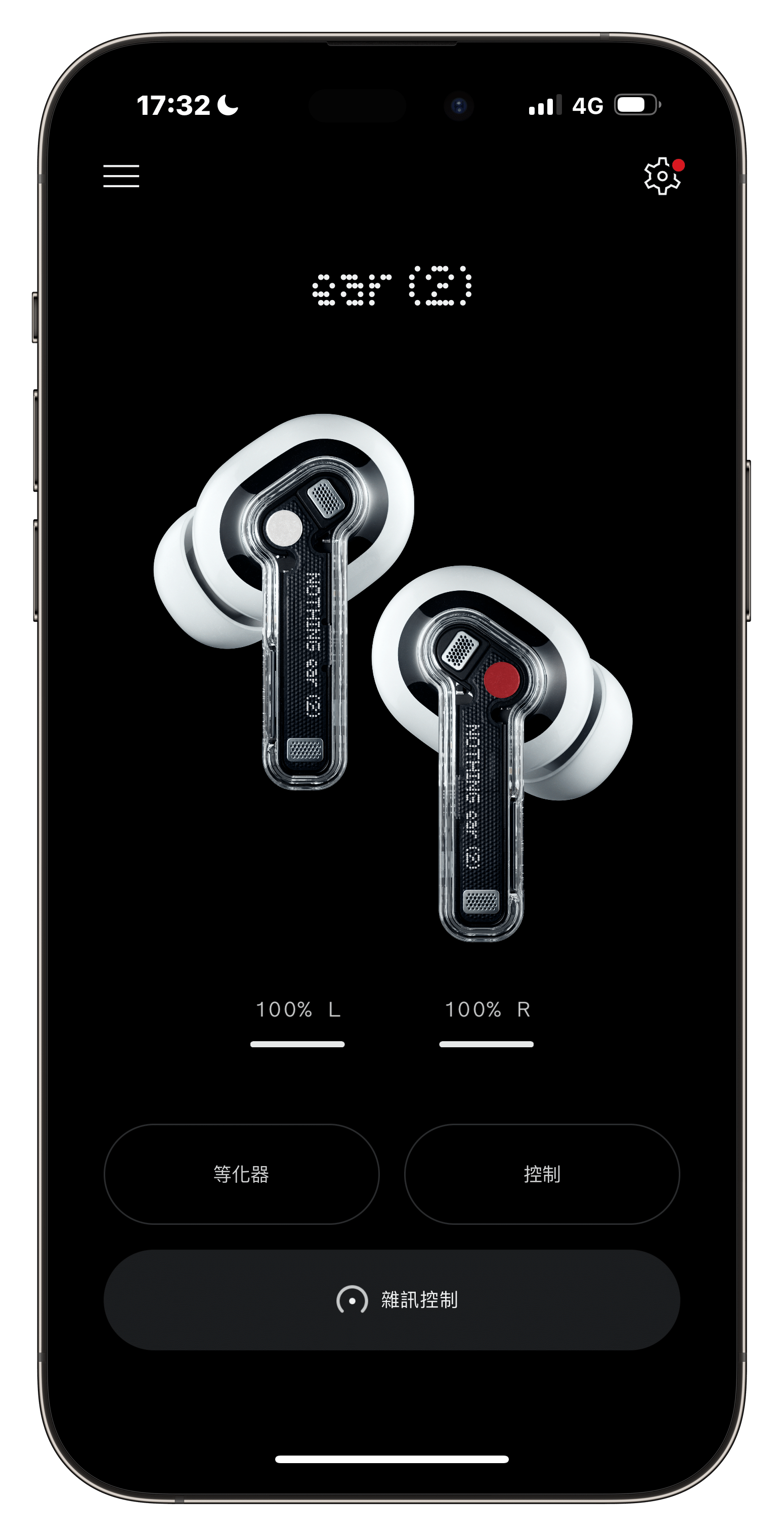 Nothing Ear (2) 真無線藍牙耳機 開箱評測：風格特色與成熟表現的交融 | ZETAIL 科技心感動