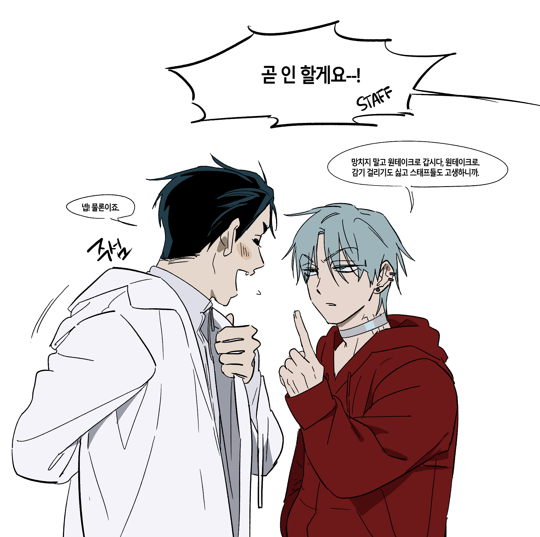 🎸 till ivan ₓ˚. ୭ | Stage actor, Alien, Fan art