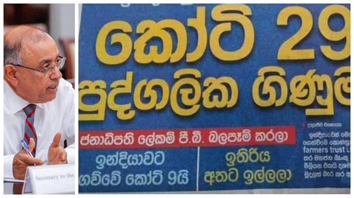 NPP විනෝද සමය Canada ආතල් 🤩 | ElaKiri