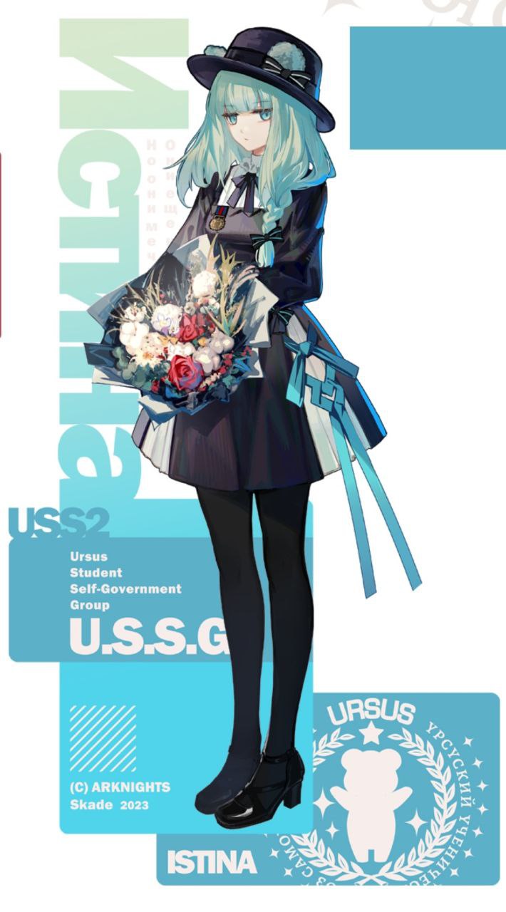 Gummy at the park, inspired by official art by Skade. : r/arknights