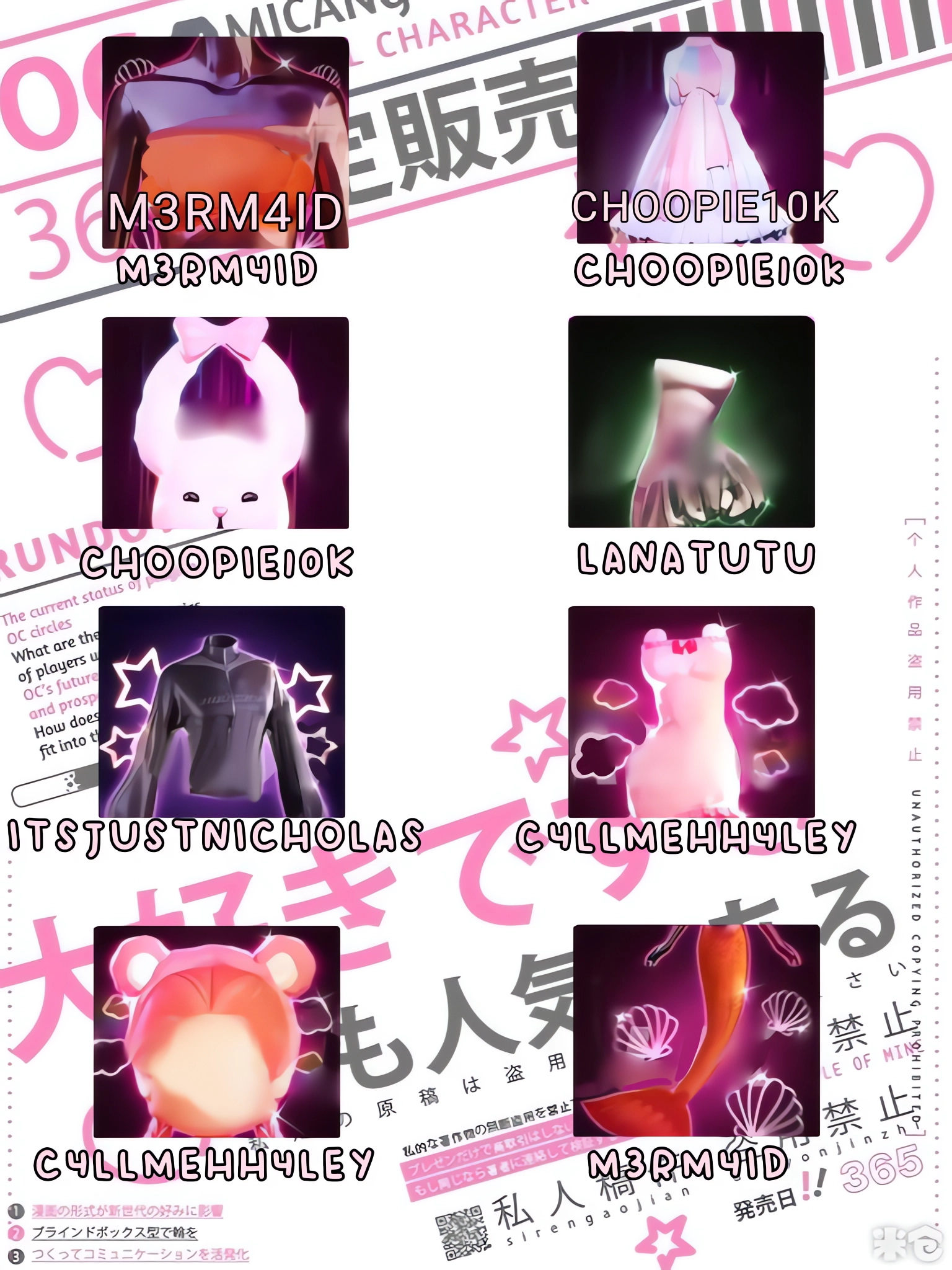 𝗗𝗿𝗲𝘀𝘀 to impress codes en 2024 | Vestirse para impresionar, Dress, Codigos