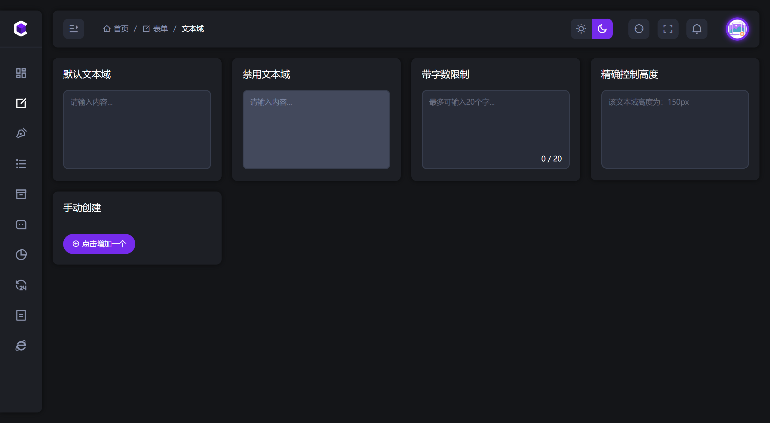 GitHub - suruibuas/eui: eui（原eadmin） - 极致用户体验与极简开发并存的开箱即用的后台UI框架，预览版账号：eui，密码：888888