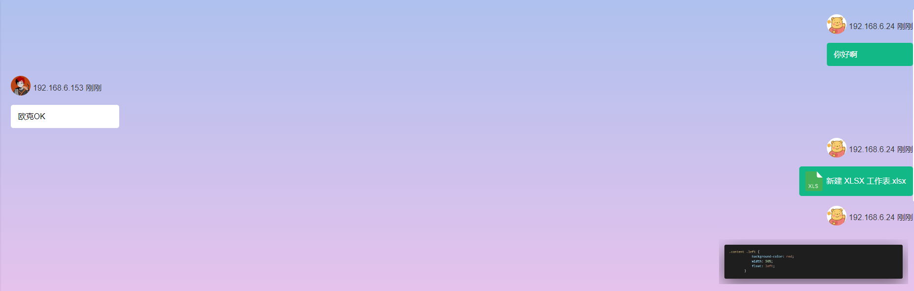 GitHub - OblivionTime/togetherToC: togetherToC(一起聊),uTools 插件 ，局域网内容发送