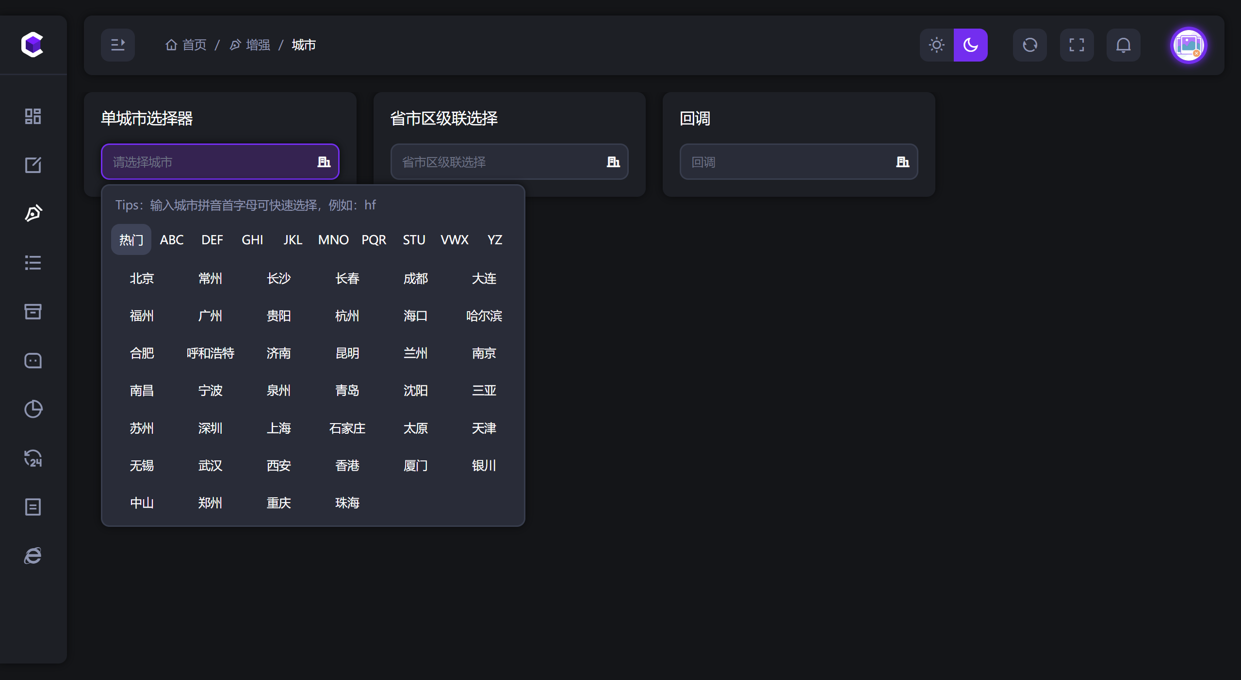 eui: eui（原eadmin） - 极致用户体验与极简开发并存的开箱即用的后台UI框架，预览版账号：eui，密码：888888 ...