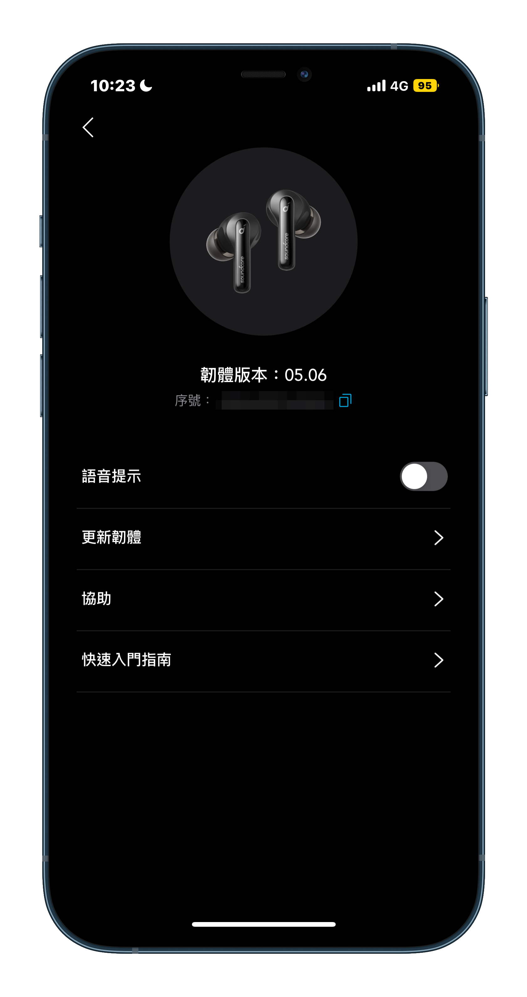 Soundcore Life Note 3i 混合式主動降噪 真無線藍牙耳機 開箱評測：聆聽不受線，表現不受限！ | ZETAIL 科技心感動