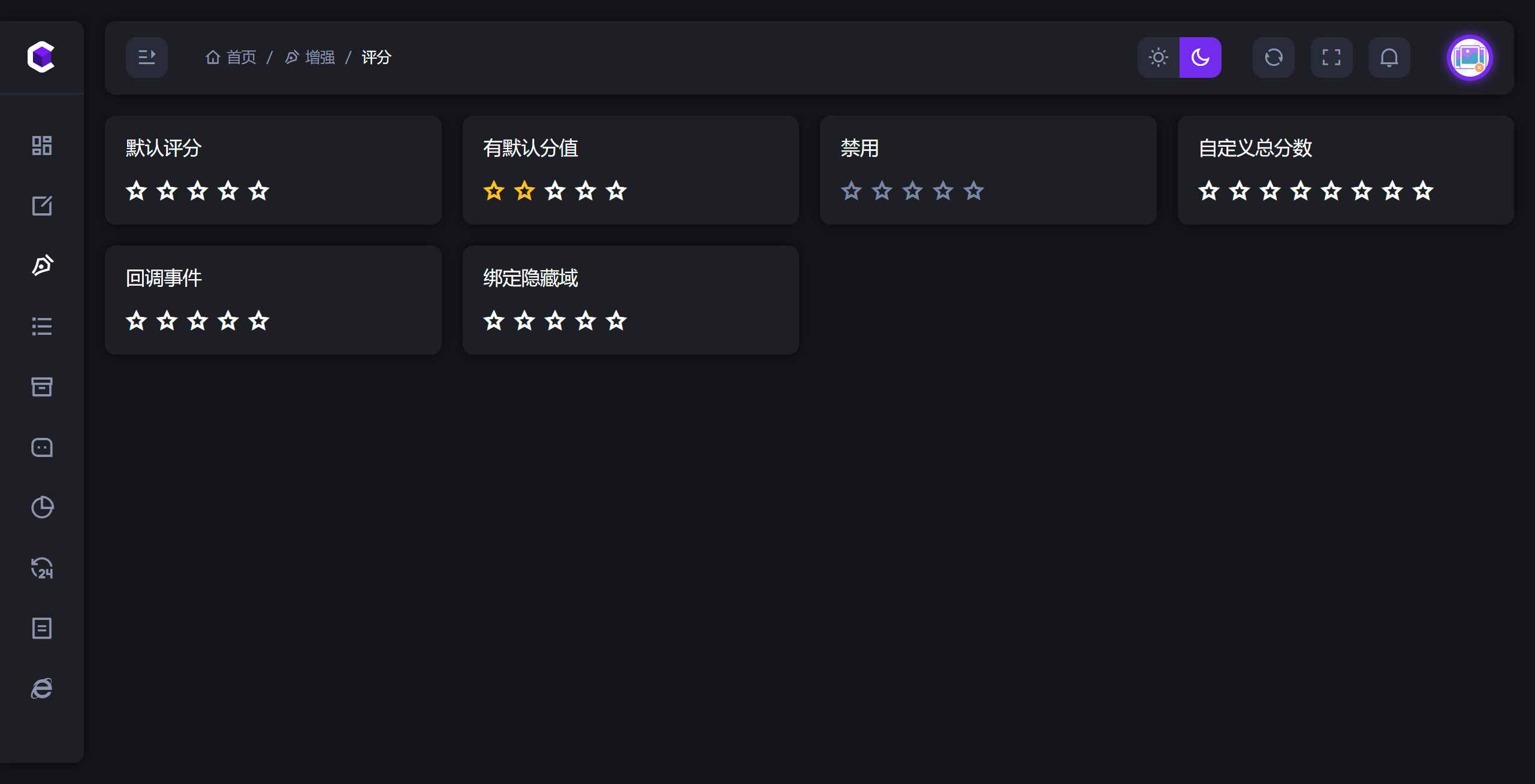GitHub - suruibuas/eui: eui（原eadmin） - 极致用户体验与极简开发并存的开箱即用的后台UI框架，预览版账号：eui，密码：888888