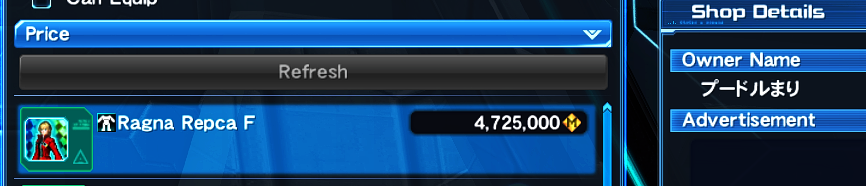 Weekly Tech Support and Quick Questions Thread - November 29 : r/PSO2