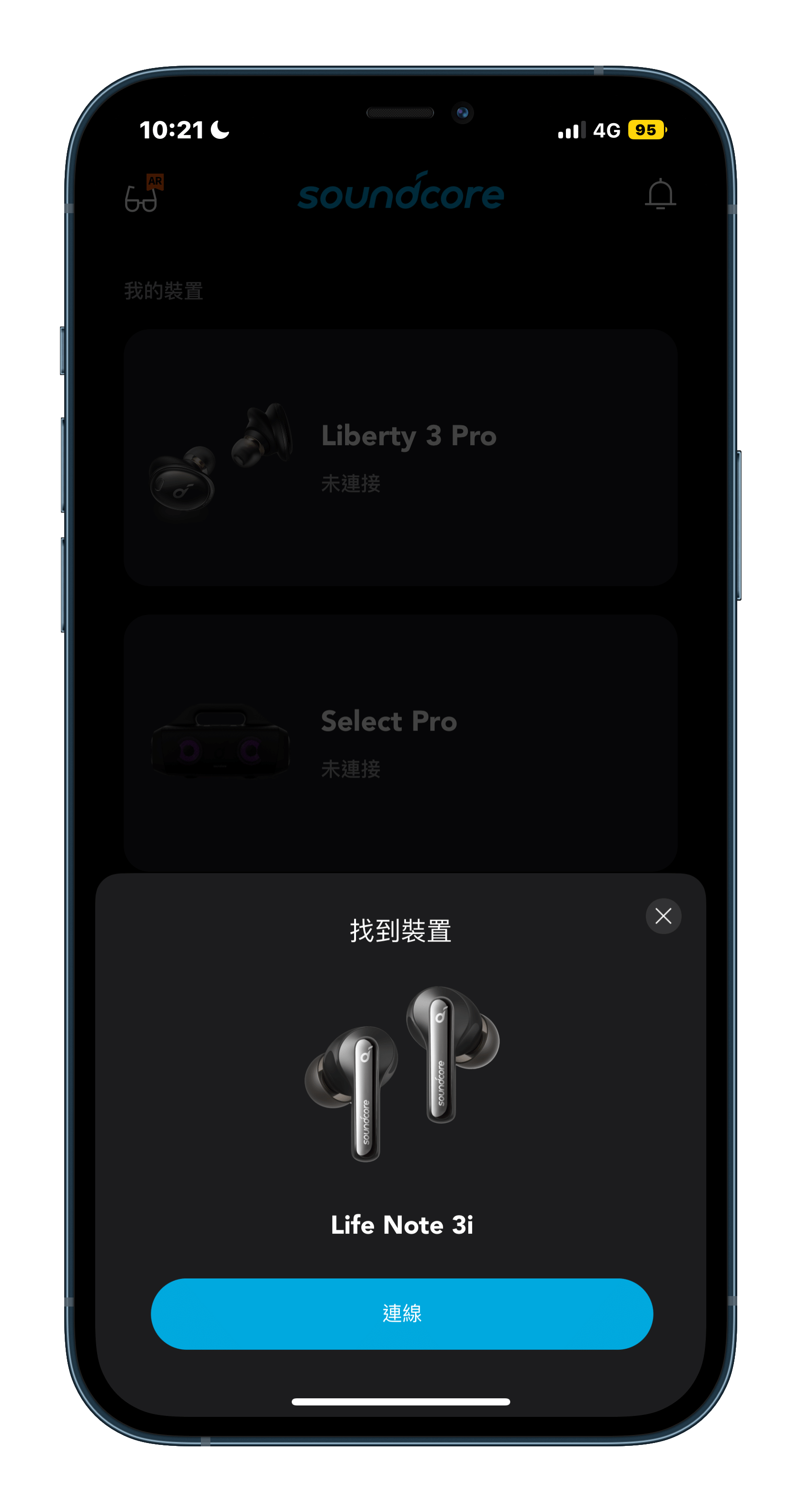 Soundcore Life Note 3i 混合式主動降噪 真無線藍牙耳機 開箱評測：聆聽不受線，表現不受限！ | ZETAIL 科技心感動
