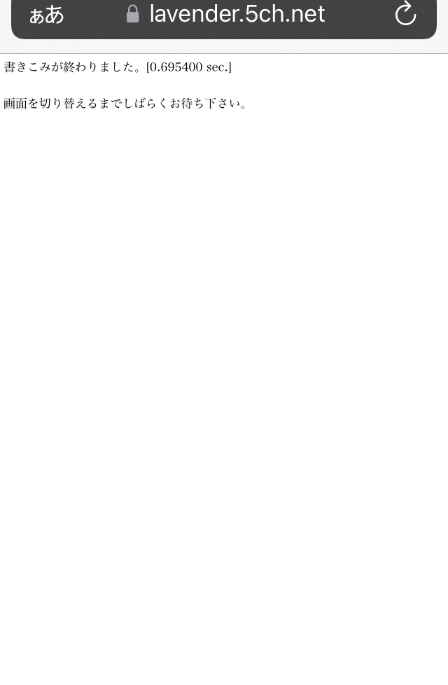 5ch不具合報告スレ Session 27