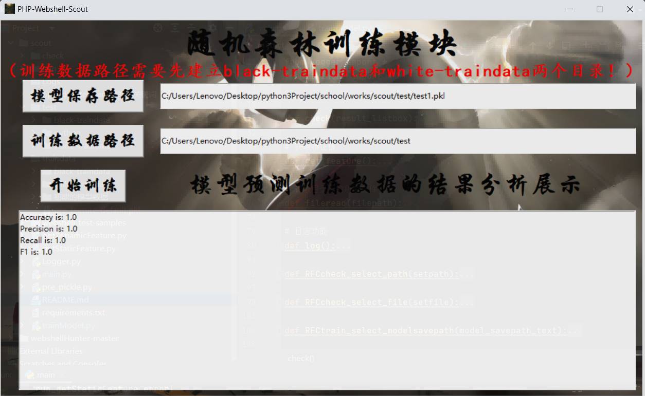 GitHub - Sakura-501/scout