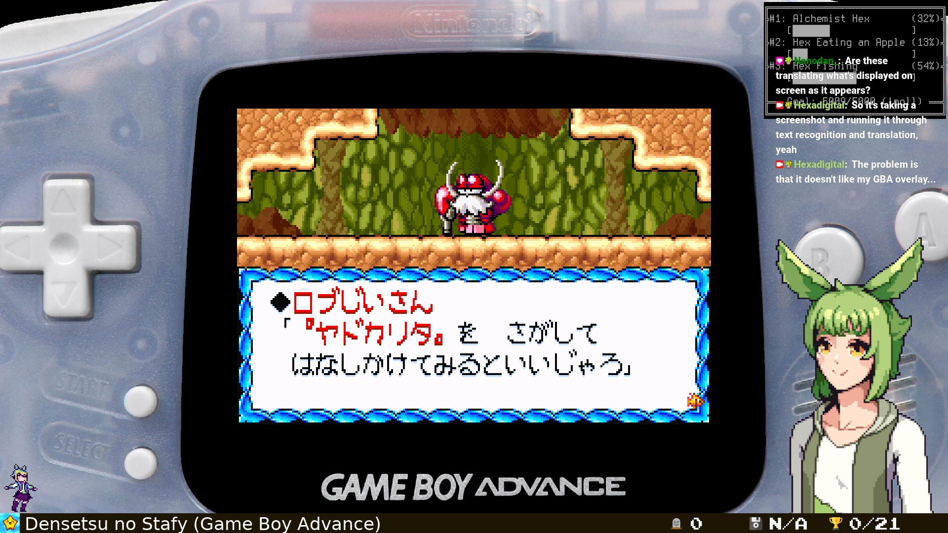 Image Text Misaligned With Game · Issue #15287 · libretro/RetroArch · GitHub