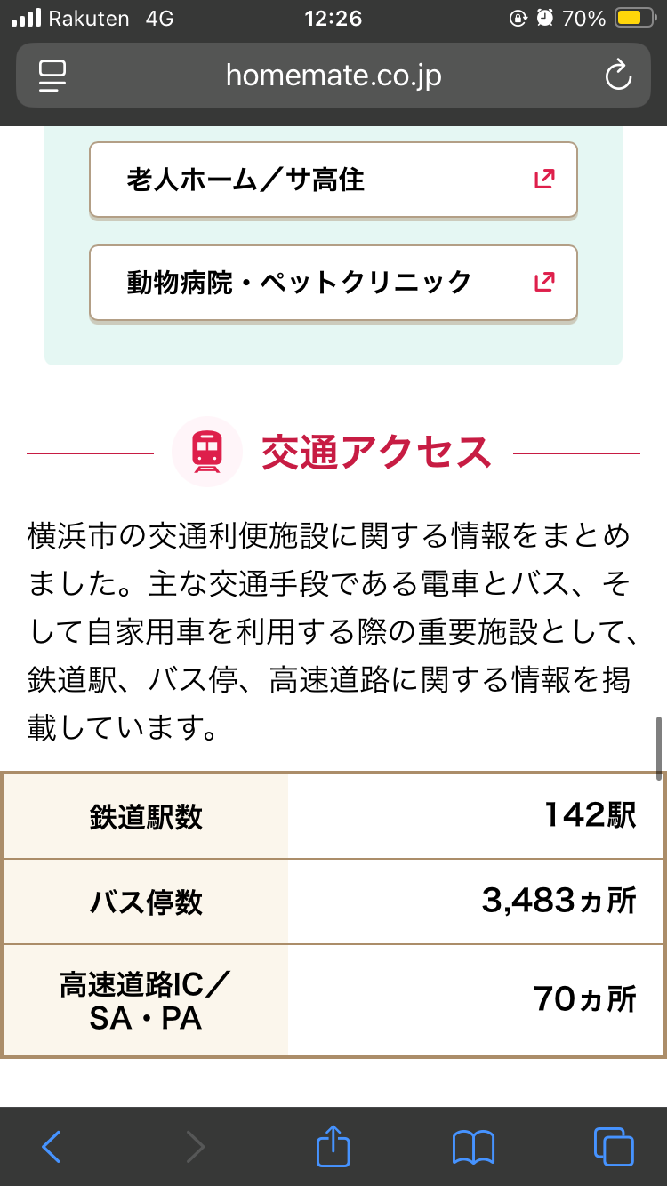 【悲報】「ChatGPTやGrokをソースとして提示するバカ」、社会問題になるWWWWWWWWWW : ガールズVIPまとめ