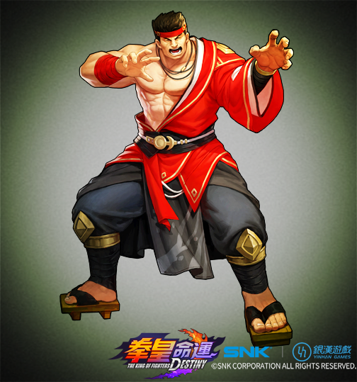 Does anyone miss Goro in Kof XV? : r/kof