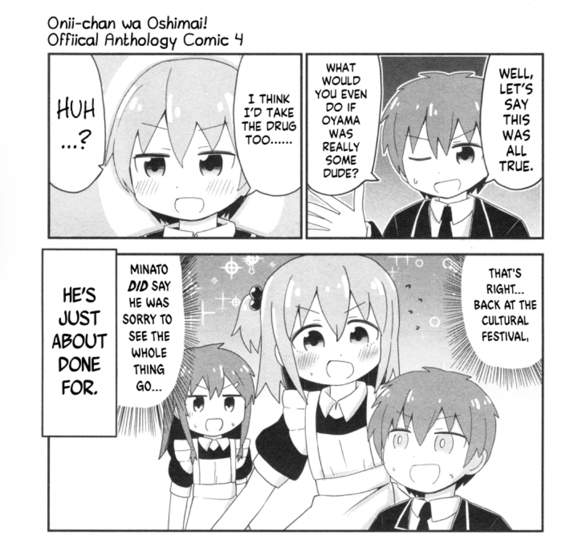 Onii-chan Is Done for! Official Anthology Comic - Vol. 4 Ch. 53 - Yuuta ...