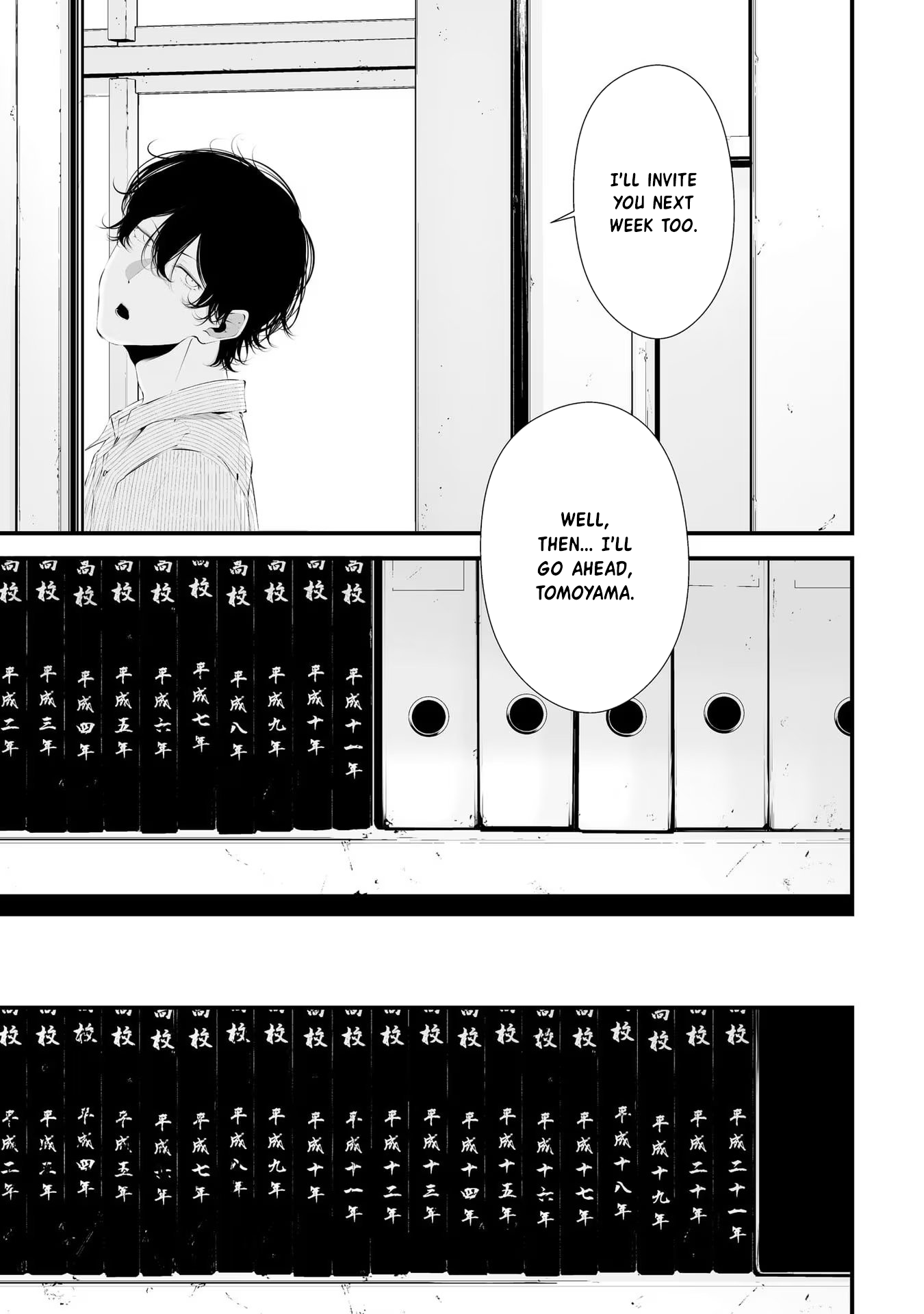 Tsurenai Hodo Aokute Azatoi Kurai ni Akai - Vol. 4 Ch. 28 ...