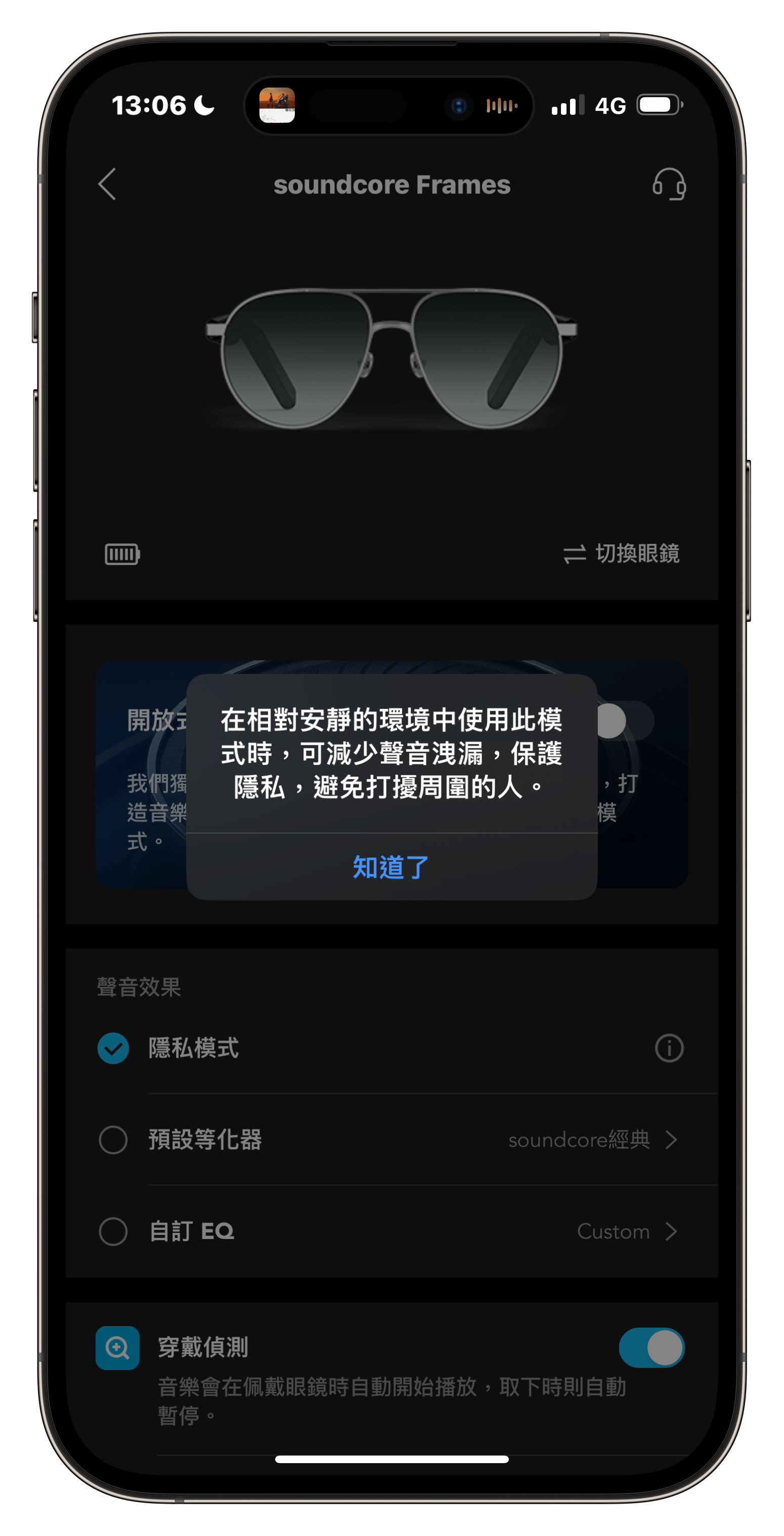 soundcore Frames 智慧藍牙音樂眼鏡 開箱評測：「樂」在耳邊，「鏡」在眼前 | ZETAIL 科技心感動
