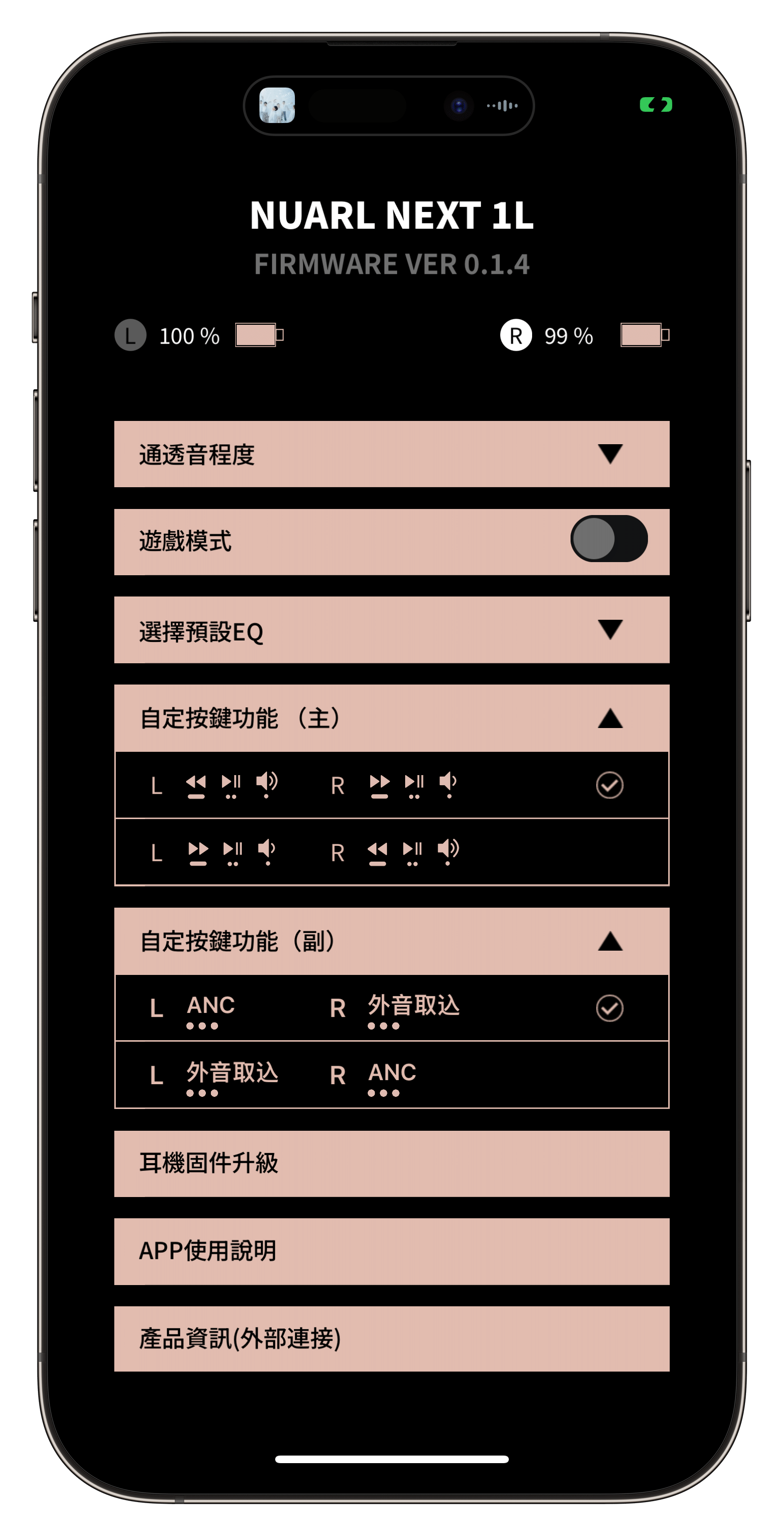 NUARL NEXT1 混合式主動降噪 真無線藍牙耳機 開箱評測：「肉質」純淨，熟悉的「牛肉」最對味 | ZETAIL 科技心感動