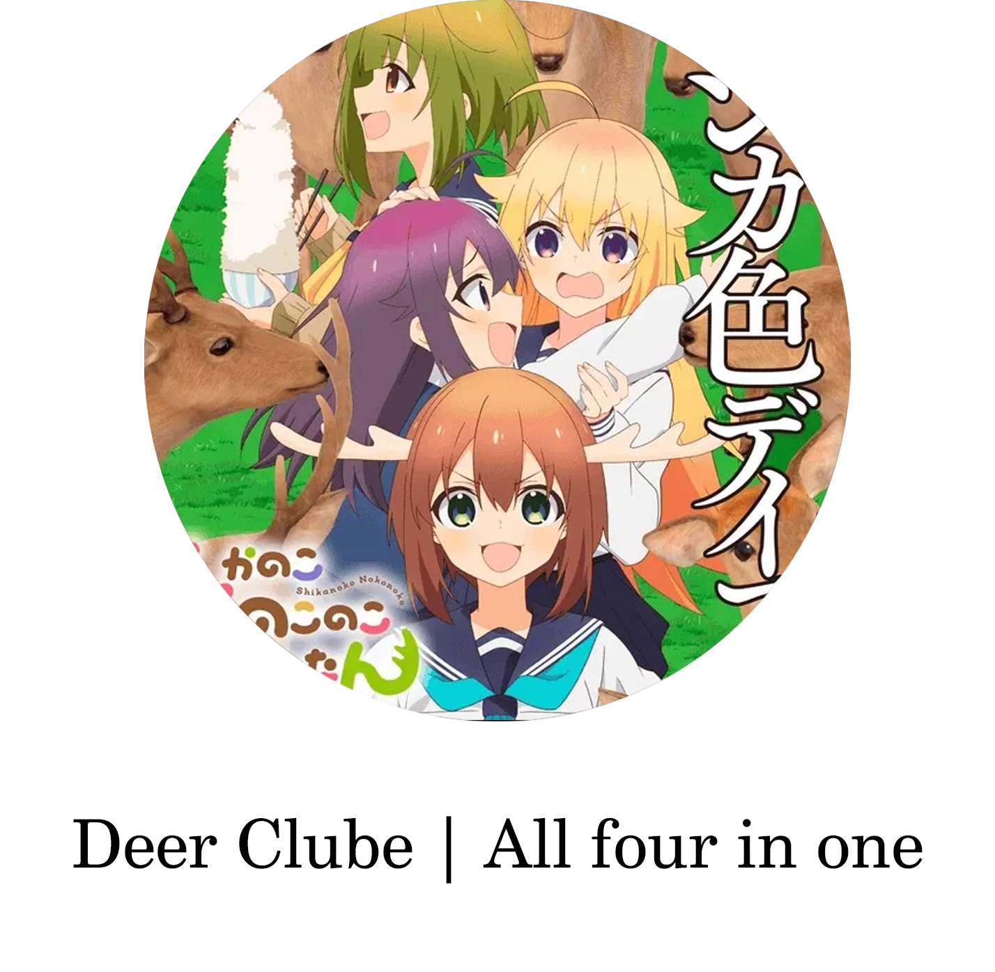 Chat with Noko Shikanoko | Your Girlfriend