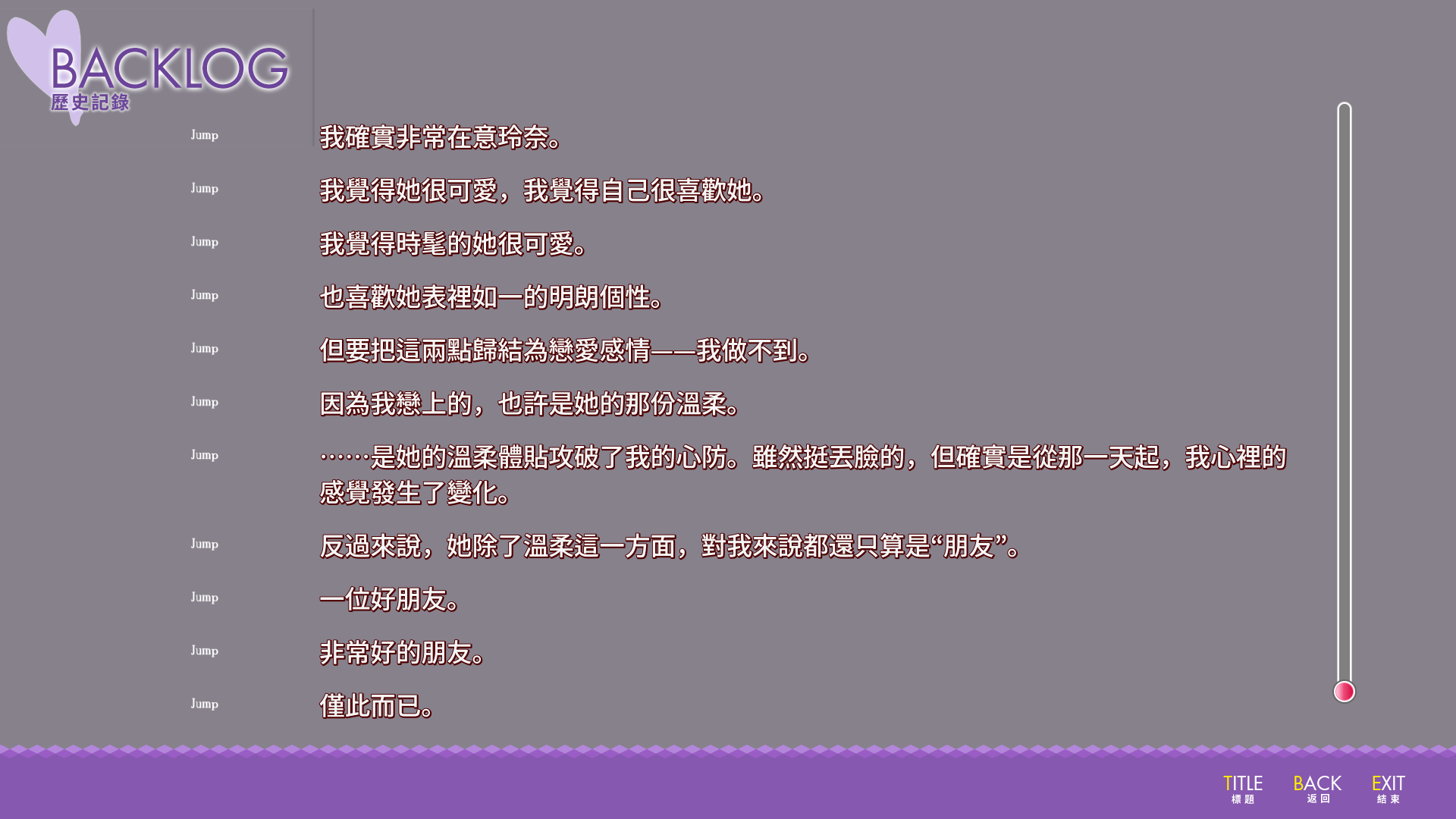 【Gal】《金輝戀曲四重奏》 — 燦爛與平凡之間的金色時光 - maxx0304的創作 - 巴哈姆特