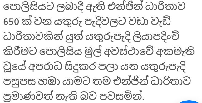 Yakada Heena laksa 15 | ElaKiri