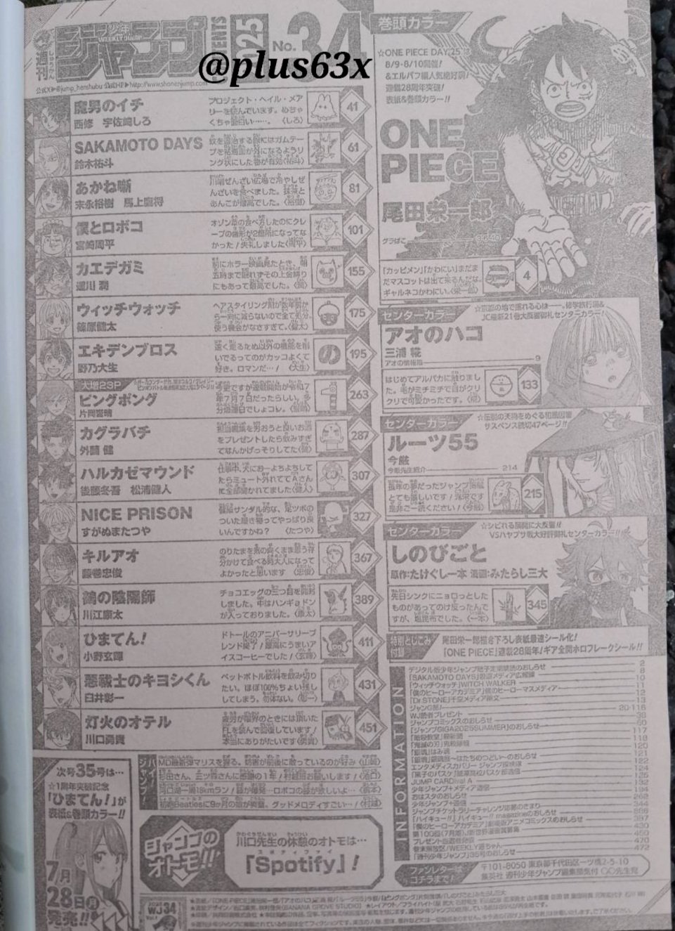 Mag Talk - Weekly Shonen Jump (2025) - News and Discussion! | Page 630 | MangaHelpers