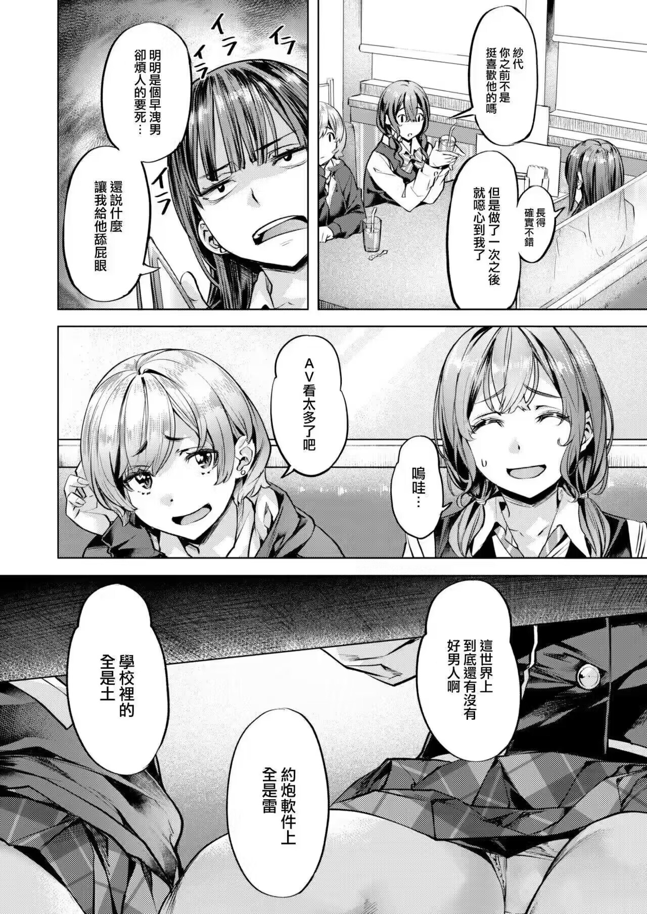 求这个本子询问&求物 北+ North Plus - powered by Pu!mdHd