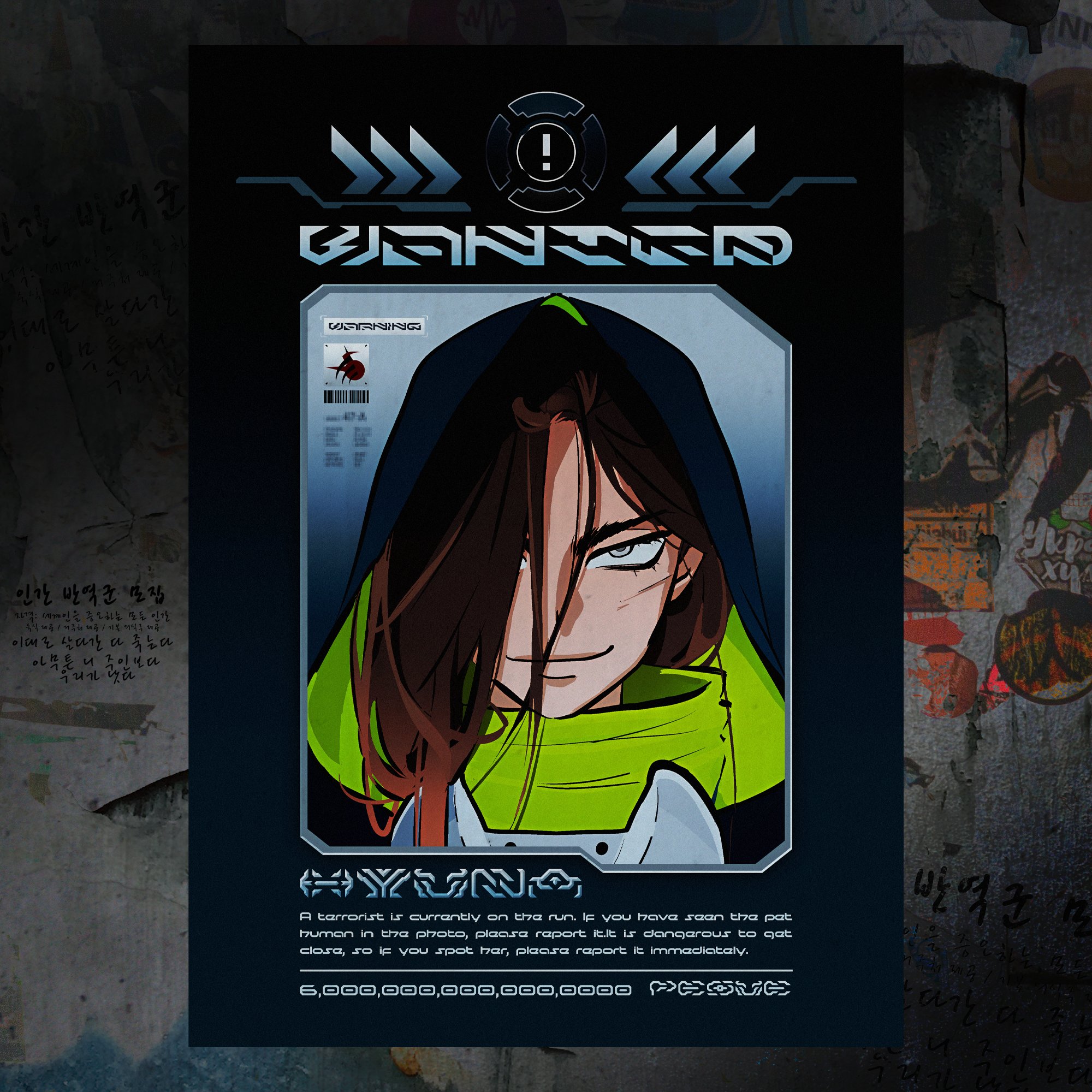 hyuna ‹𝟹 | Wiege, Hyun a, The victim