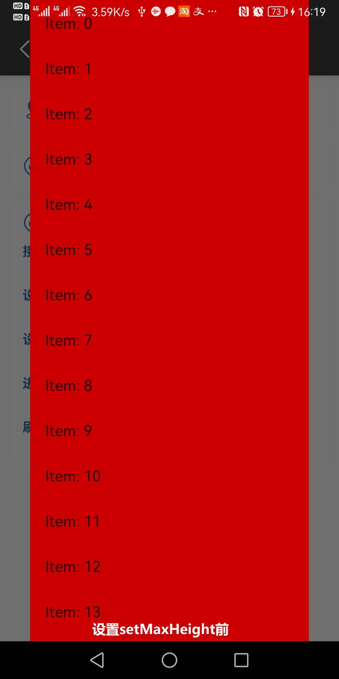 设置`setMaxHeight`后，会导致Popup整体右移 · Issue #435 · razerdp/BasePopup · GitHub