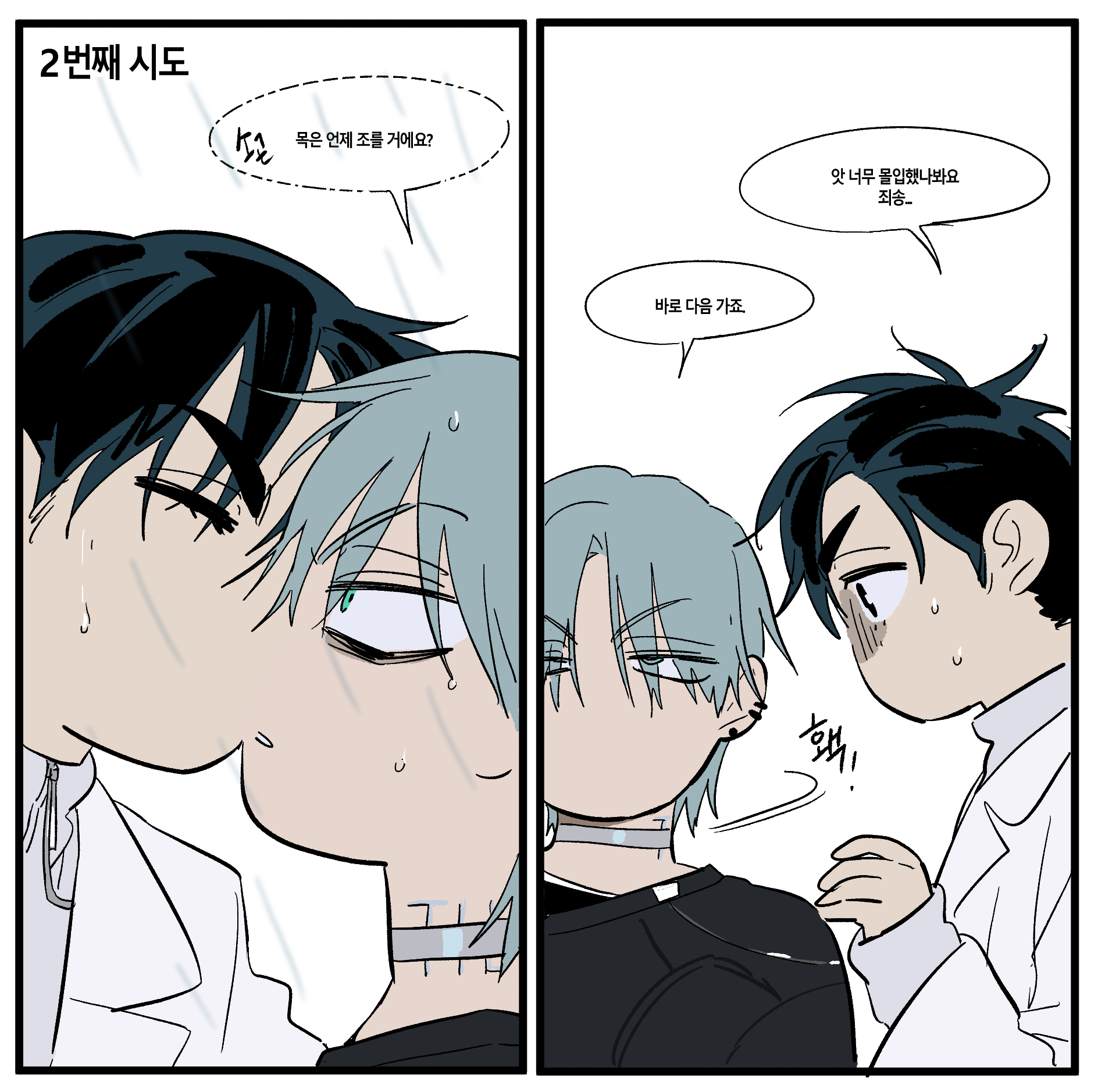 🎸 till ivan ₓ˚. ୭ | Character design girl, Alien, Stage actor