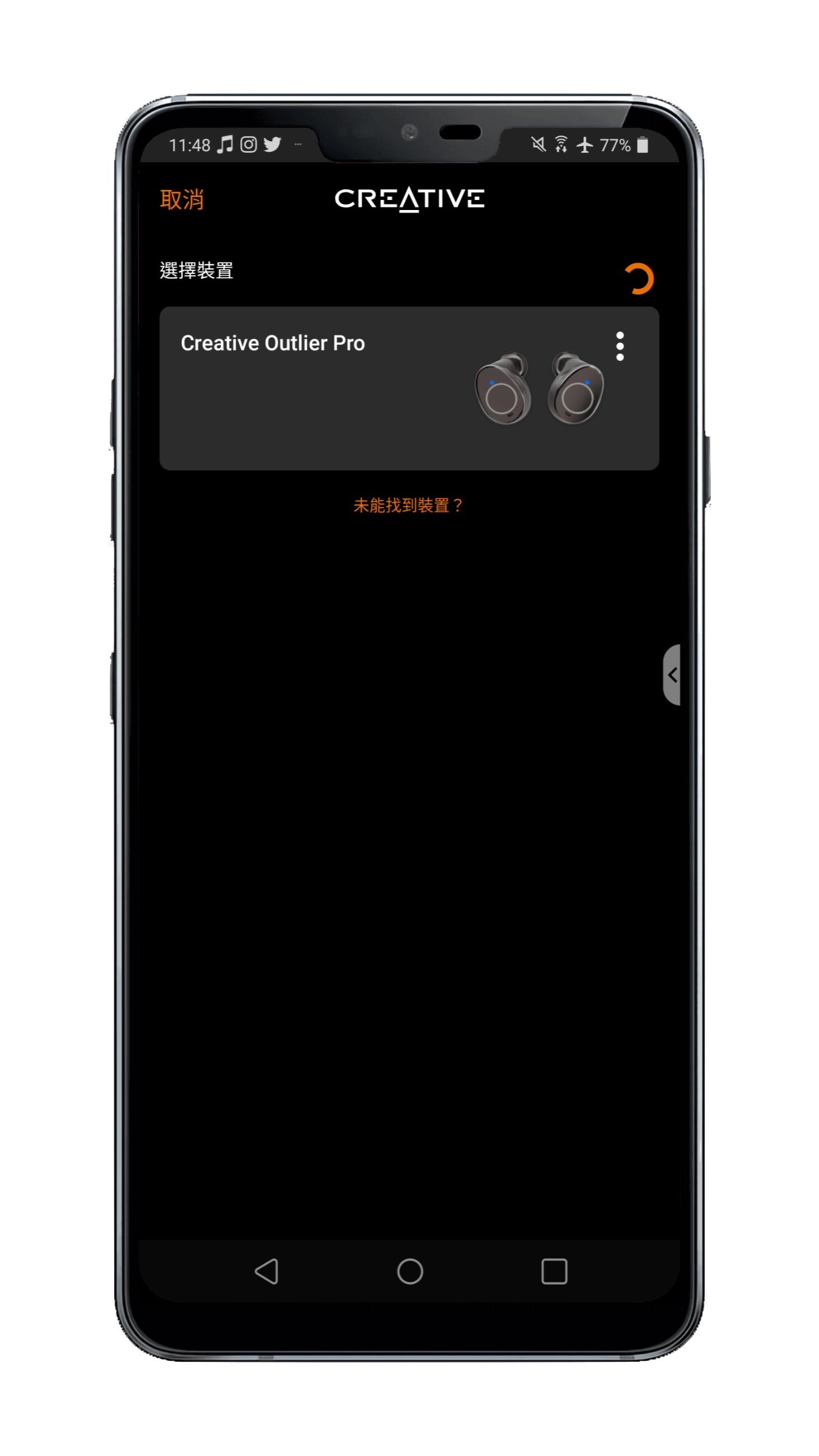 Creative Outlier Pro 混合式主動降噪 真無線藍牙耳機 開箱評測：怪獸電力耳機 | ZETAIL 科技心感動