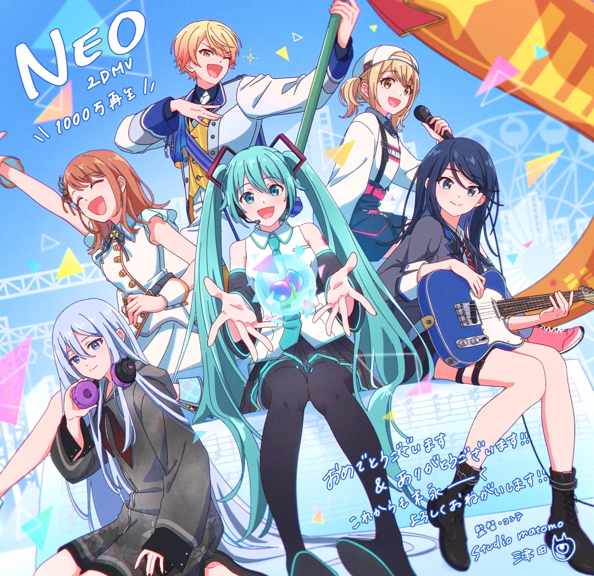 ७ pjsk unit leaders 彡 in 2025 | Anime, Vocaloid, Projects