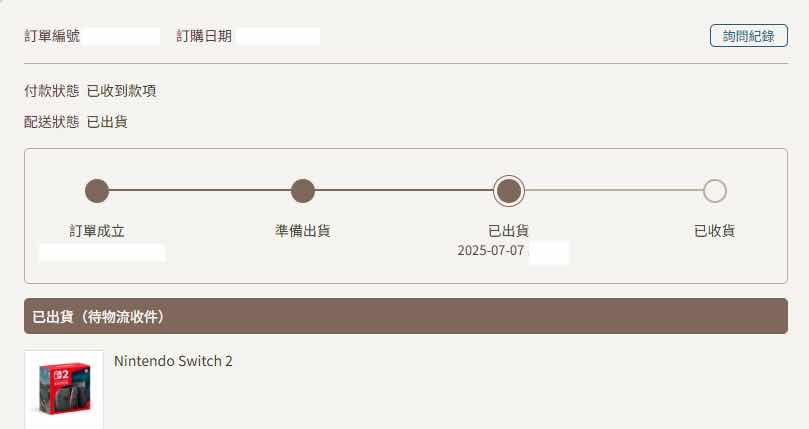 [閒聊] 在巴哈看到傑仕登NS2已出貨等物流收件 - PTT評價