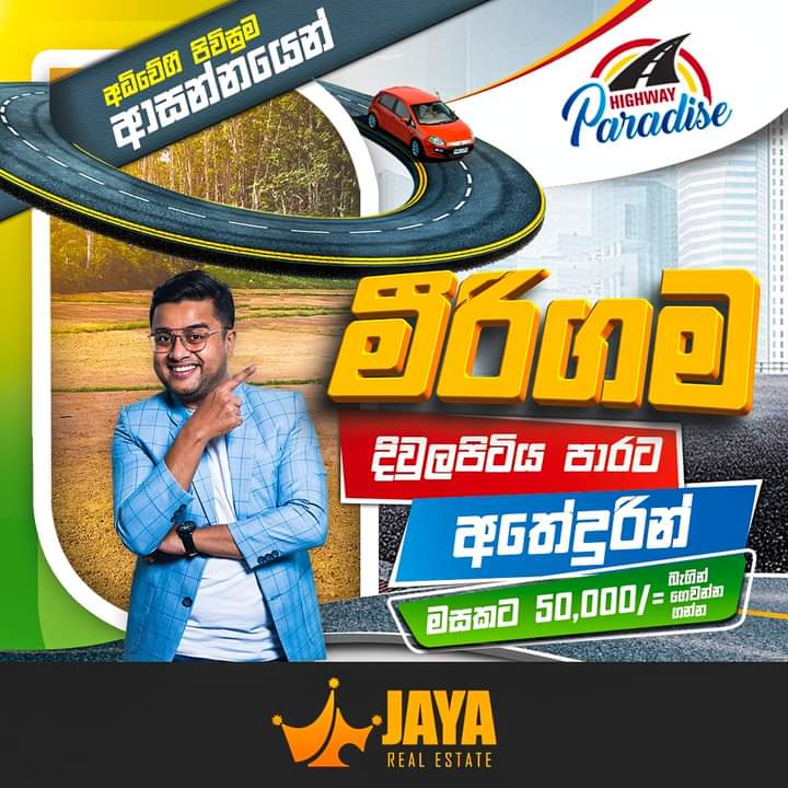 Jaya Property Logo Seksyen 11, Petaling Jaya | Dual Key 1 Storey