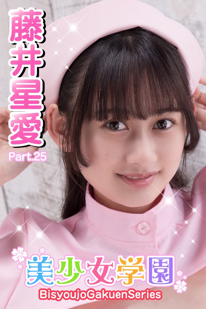 着エロ総合スレッド【132】 - BBSPINK