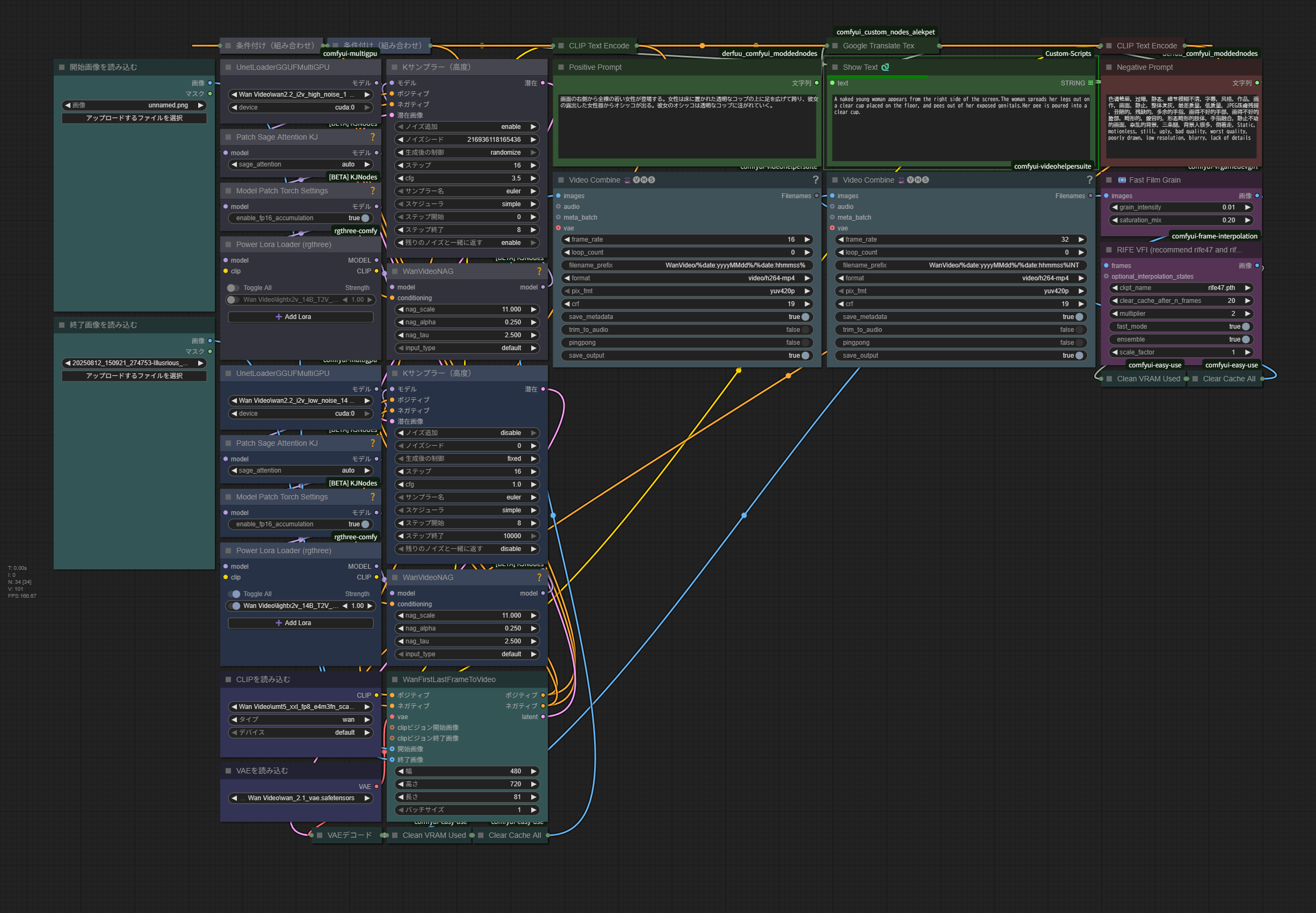AI動画生成スレ7