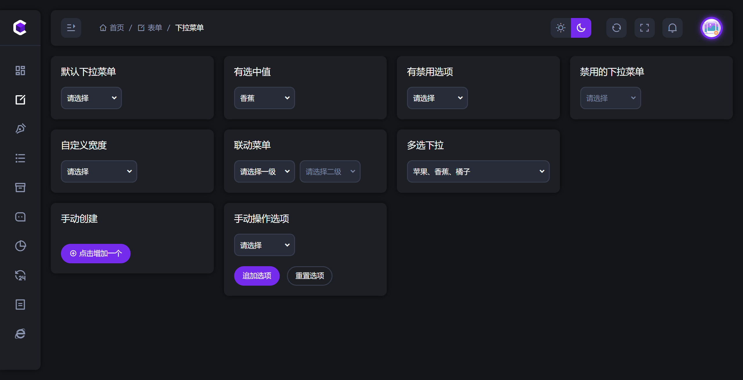 GitHub - suruibuas/eui: eui（原eadmin） - 极致用户体验与极简开发并存的开箱即用的后台UI框架，预览版账号：eui，密码：888888