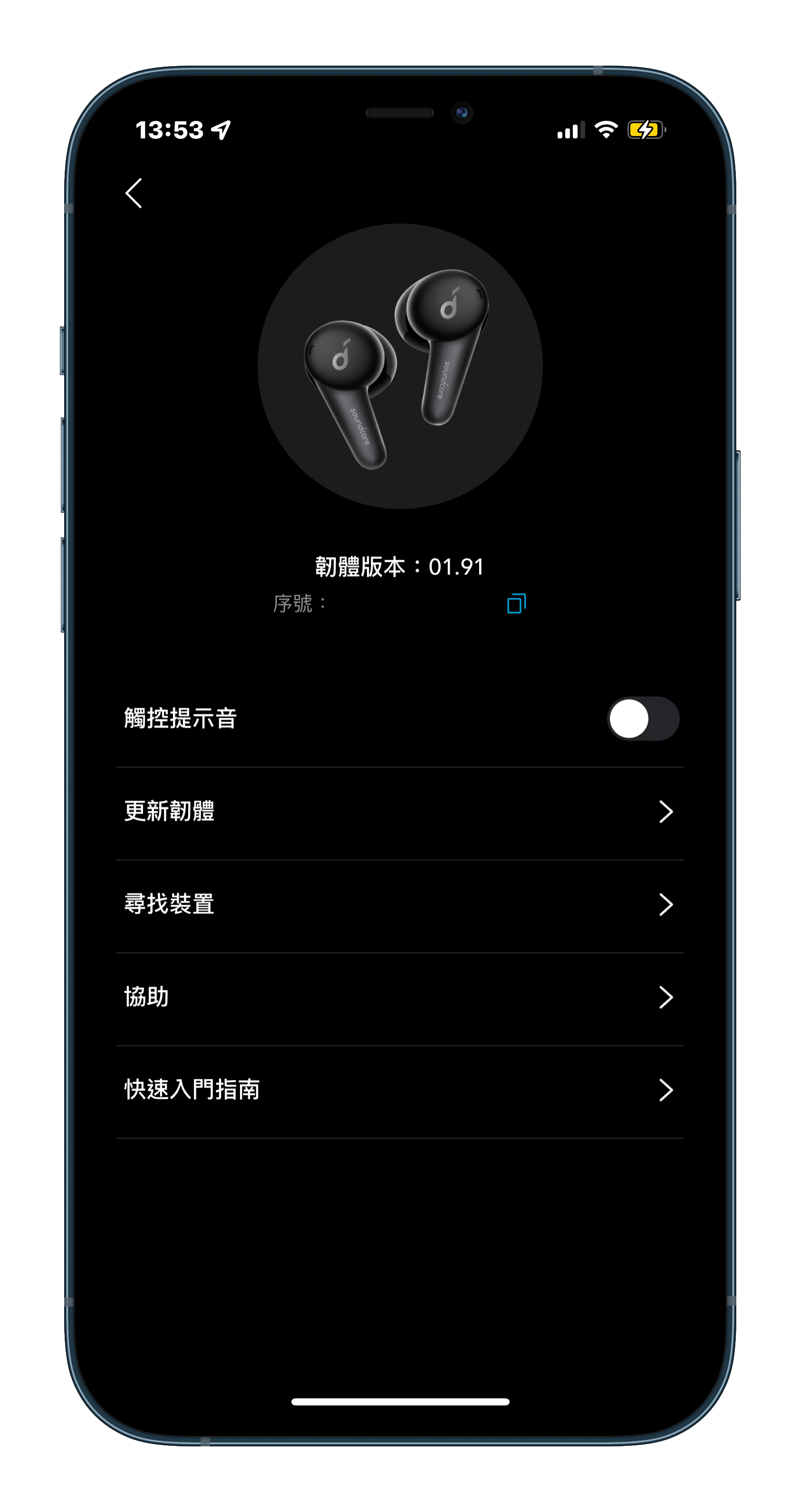 Anker Soundcore Life Note 3S 真無線藍牙耳機 開箱評測：輕盈至極，無感配戴 | ZETAIL 科技心感動