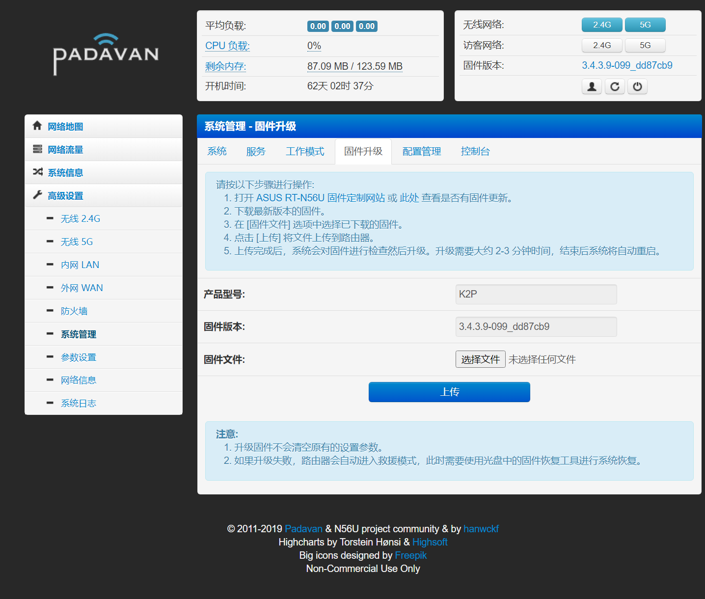 使用五六年多的k2p A2 内网测速-斐讯无线路由器以及其它斐迅网络设备-恩山无线论坛 - Powered by Discuz!