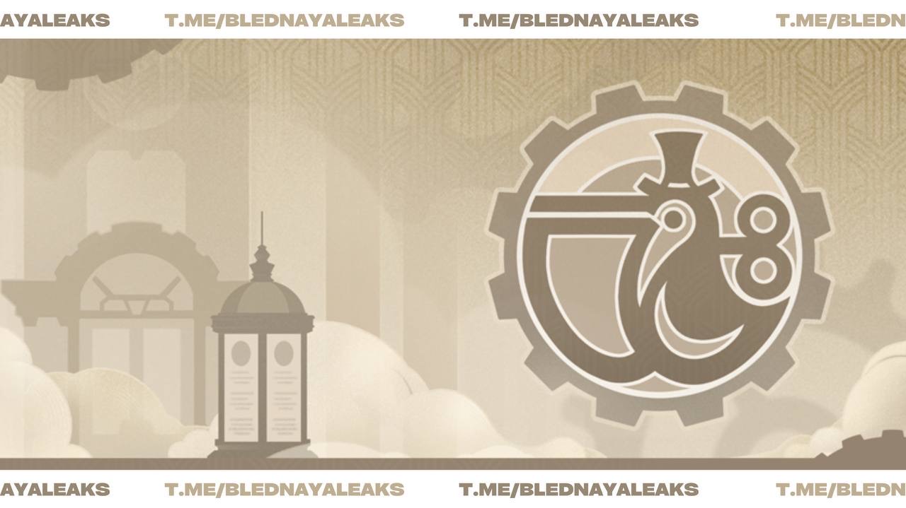 level 4 and level 8 reputation reward namecards of fontaine : r/Genshin ...