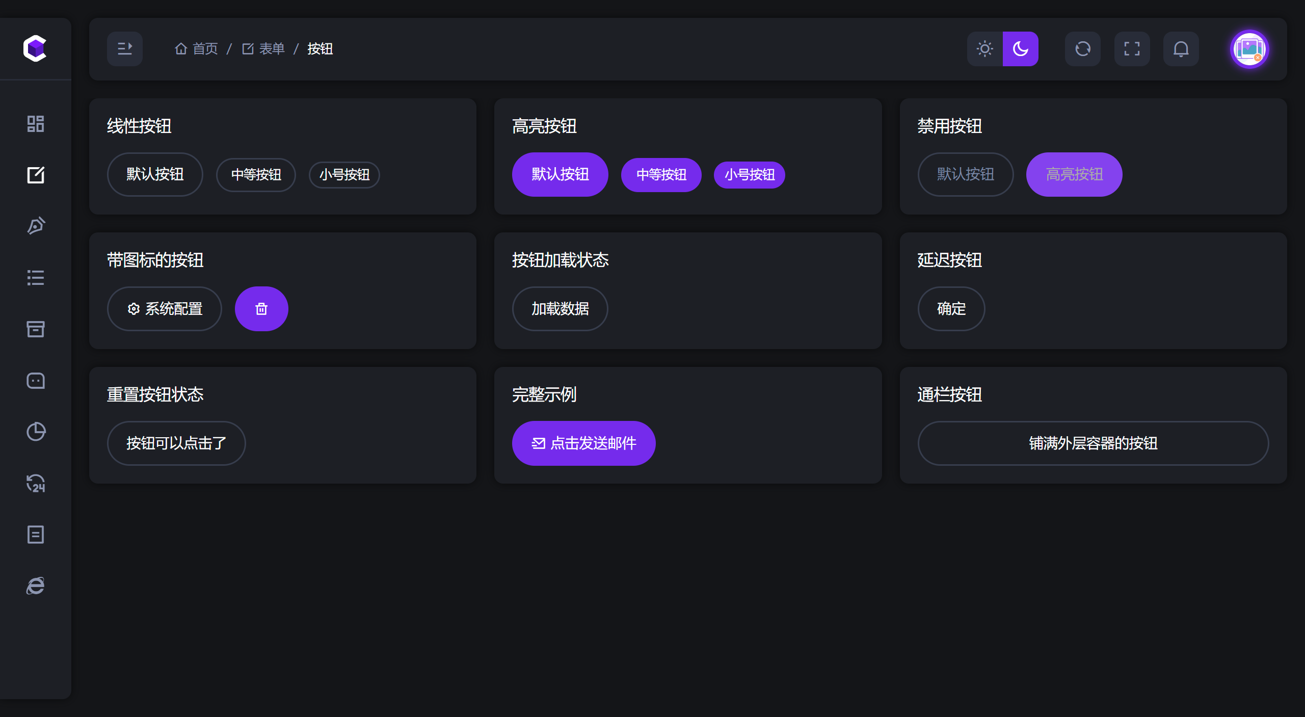 GitHub - suruibuas/eui: eui（原eadmin） - 极致用户体验与极简开发并存的开箱即用的后台UI框架，预览版账号 ...