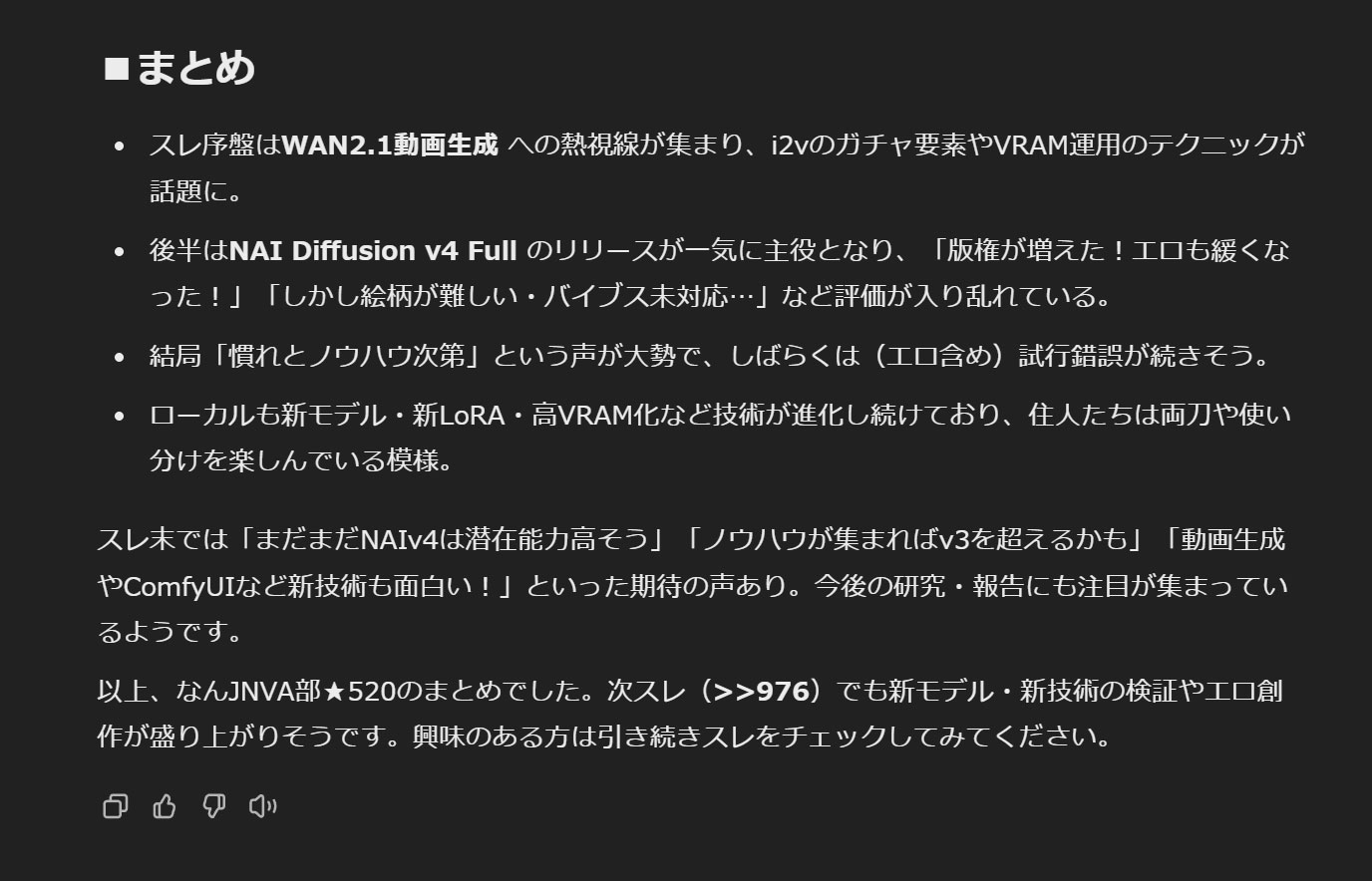 なんJNVA部★521