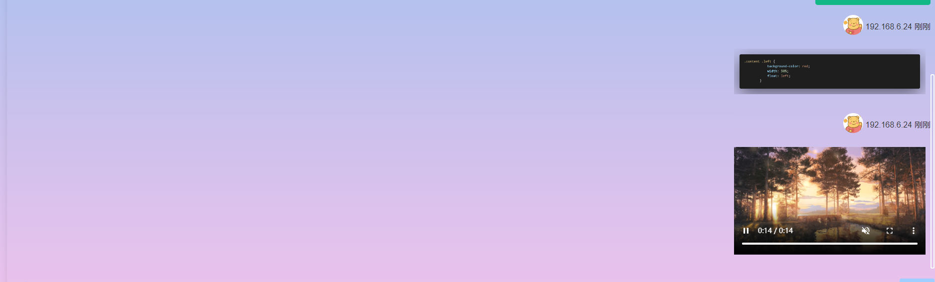 GitHub - OblivionTime/togetherToC: togetherToC(一起聊),uTools 插件 ，局域网内容发送